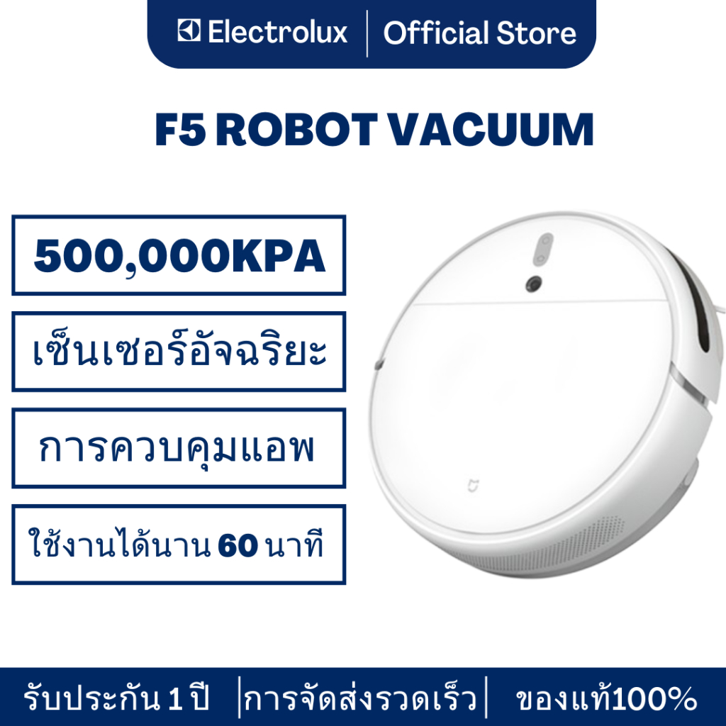 Robot Vacuum F5 ระบบนำทาง LDS นยนต์กวาด เครื่องดูดฝุ่น พัดลมดูดทรงพลัง ...