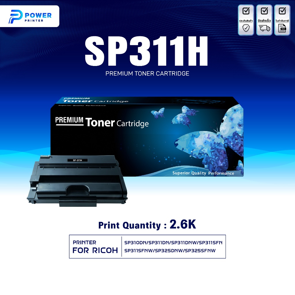 SP311 SP311H FOR Ricoh SP311DN/ 311DNw/ 311SFN/ 311SFNw/ 325DNw/ 325SFNw | Shopee Thailand