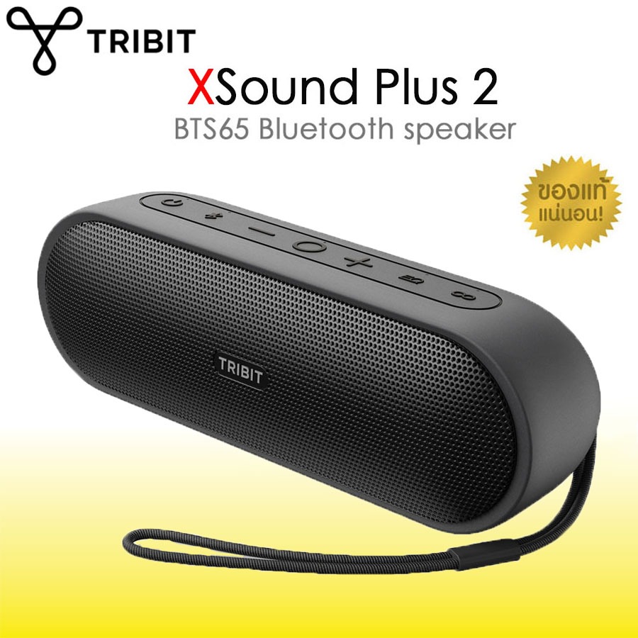 TRIBIT XSound Plus 2 (รับประกัน 1ปี) | Shopee Thailand