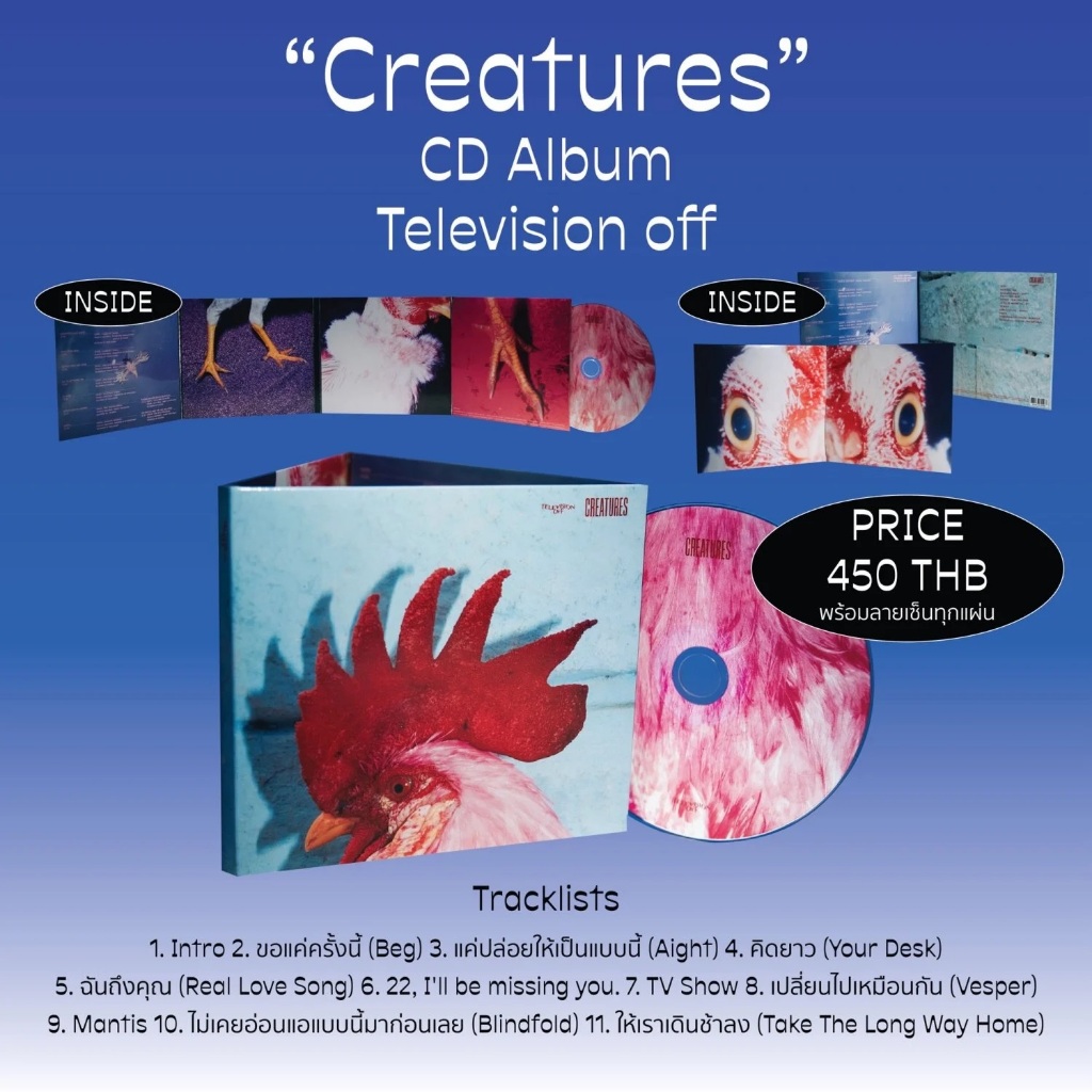 CD : Creatures | Television off | Shopee Thailand