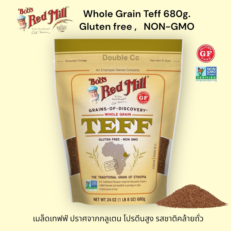 Bob's red mill Whole Grain Teff 680g. Gluten free , Non GMO เมล็ดเทฟฟ์ ...