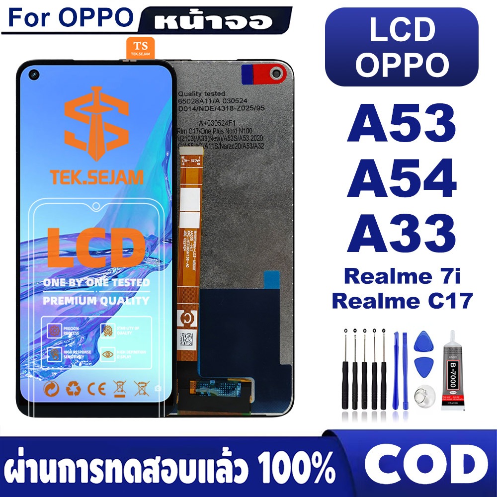 หน้าจอ LCD OPPO A53 A54 Realme 7i Realme C17 จอ โทรศัพท์ OPPO A53 2020 หน้าจอ งานแท้ อะไหล่มือ ...