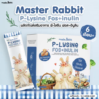 Master Rabbit TH, ร้านค้าออนไลน์ | Shopee Thailand