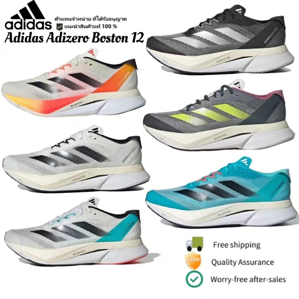 Adidas adizero Boston 12 sneakers รองเท้าวิ่ง รองเท้าผ้าใบ | Shopee ...