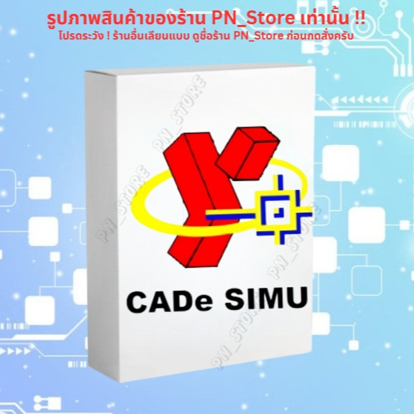 CADe SIMU v4 | For Windows x64 | Full Working [Portable | Shopee Thailand