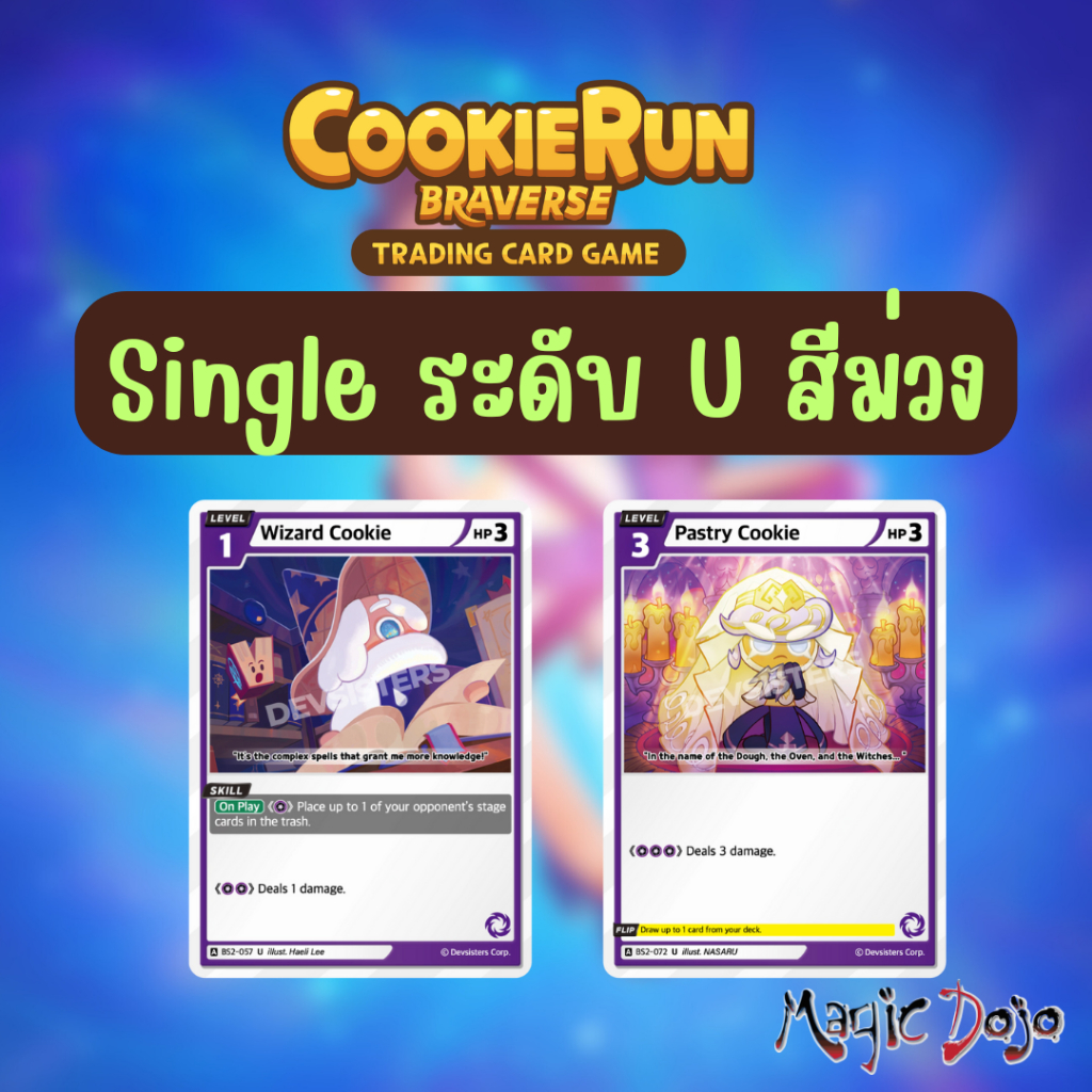 [ Cookie Run: Braverse ] BT01 Single Card - Uncommon (U) - สีม่วง - การ์ดเกมคุ๊กกี้รัน | Shopee ...