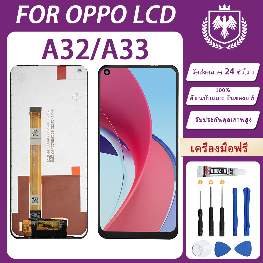 จอ OPPO A32/A33 แท้ อะไหล่มือถือ หน้าจอ LCD Display ใช้ได้กับ ออปโป้ ...