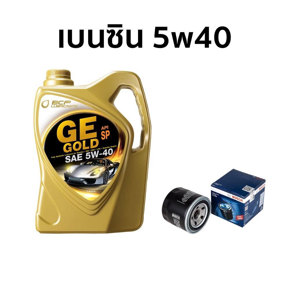 น้ำมันเครื่อง สังเคราะห์ 100% เบนซิน บางจาก จีอี โกลด์ GE GOLD API SP 5W40 4L | Shopee Thailand
