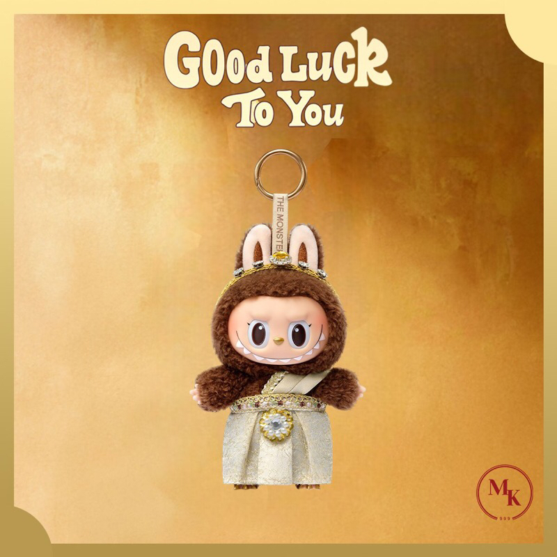 [พร้อมส่ง] Labubu good Luck to you บู้สไบ ฮาโลวีน บู้ม่วง ของแท้ พวง ...