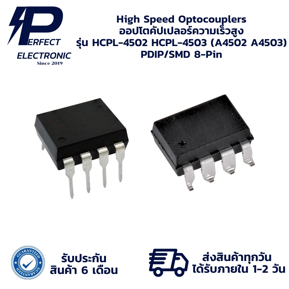HCPL-4502 HCPL-4503 (A4502 A4503) PDIP/SMD 8-Pin High Speed ...