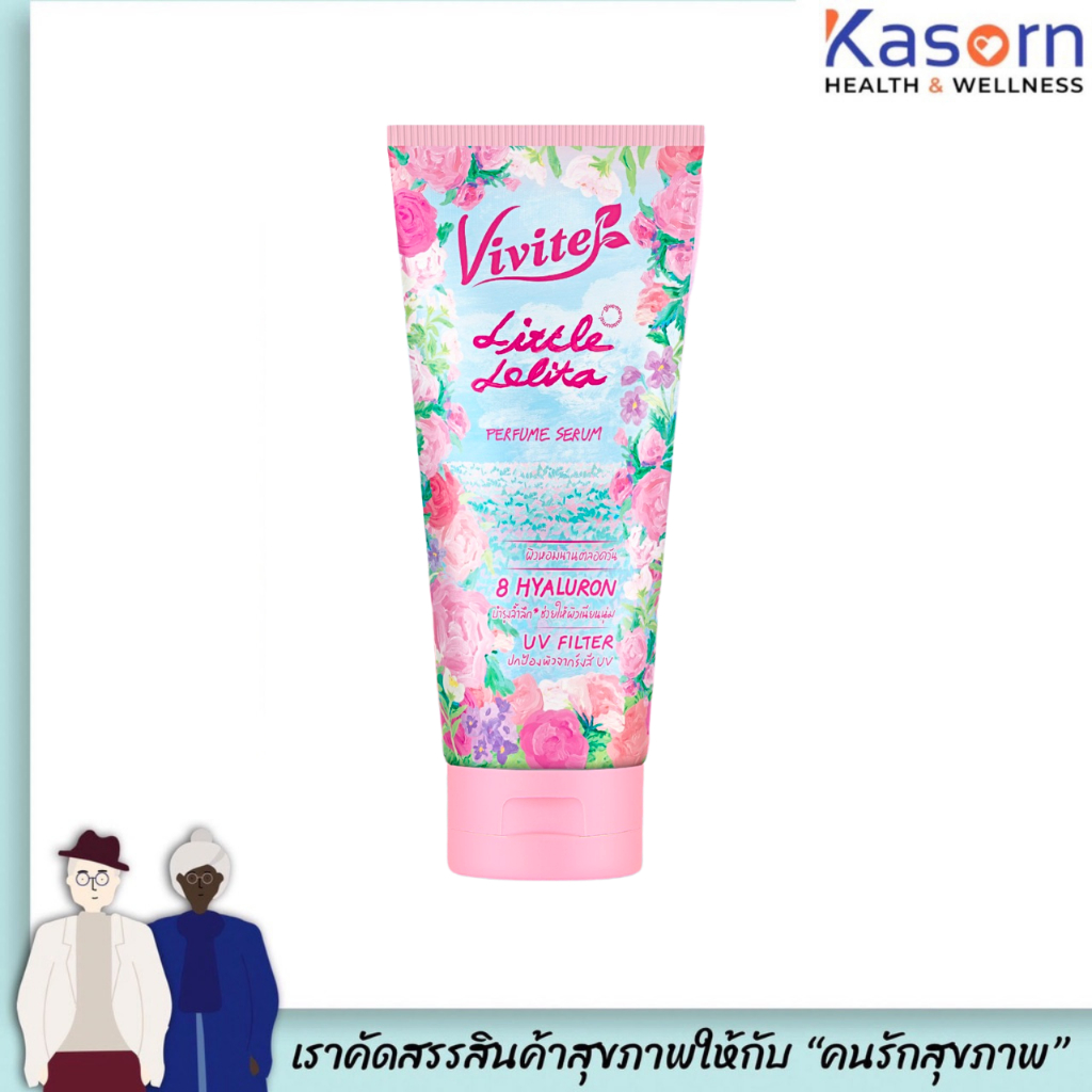 วีไวต์ โลชั่น น้ำหอม สีชมพู Little Lolita 180 มล. Vivite Perfume Serum Lotion (1138) | Shopee ...