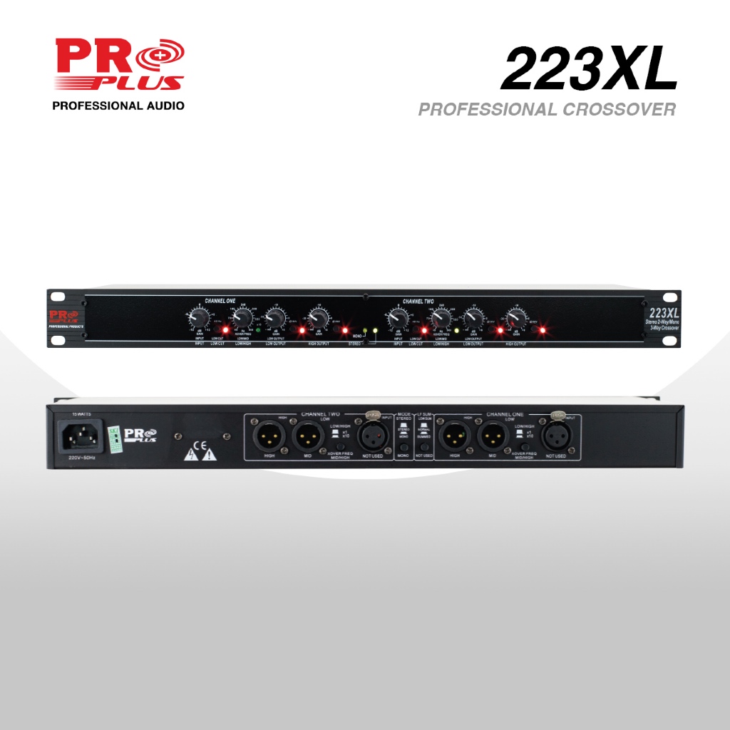 ครอสโอเวอร์ 2 ทาง PRO PLUS 223XL | Shopee Thailand