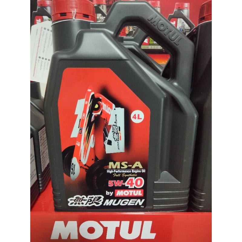 Motul x mugen 5w40 ขนาด4ลิตร | Shopee Thailand