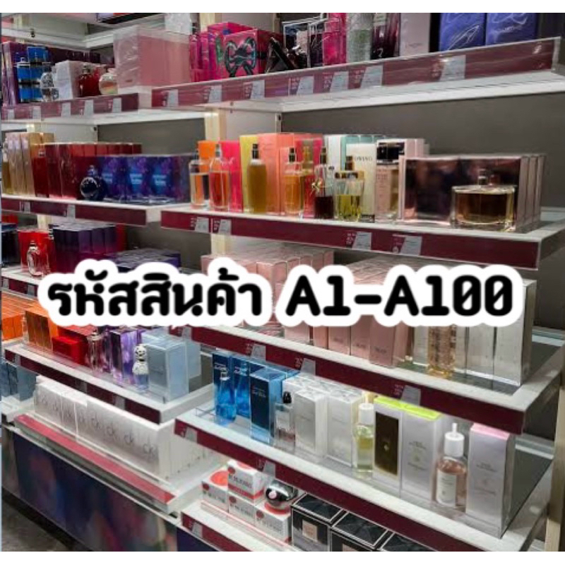 รหัสสินค้าA1-A100 น้ำหอม | Shopee Thailand