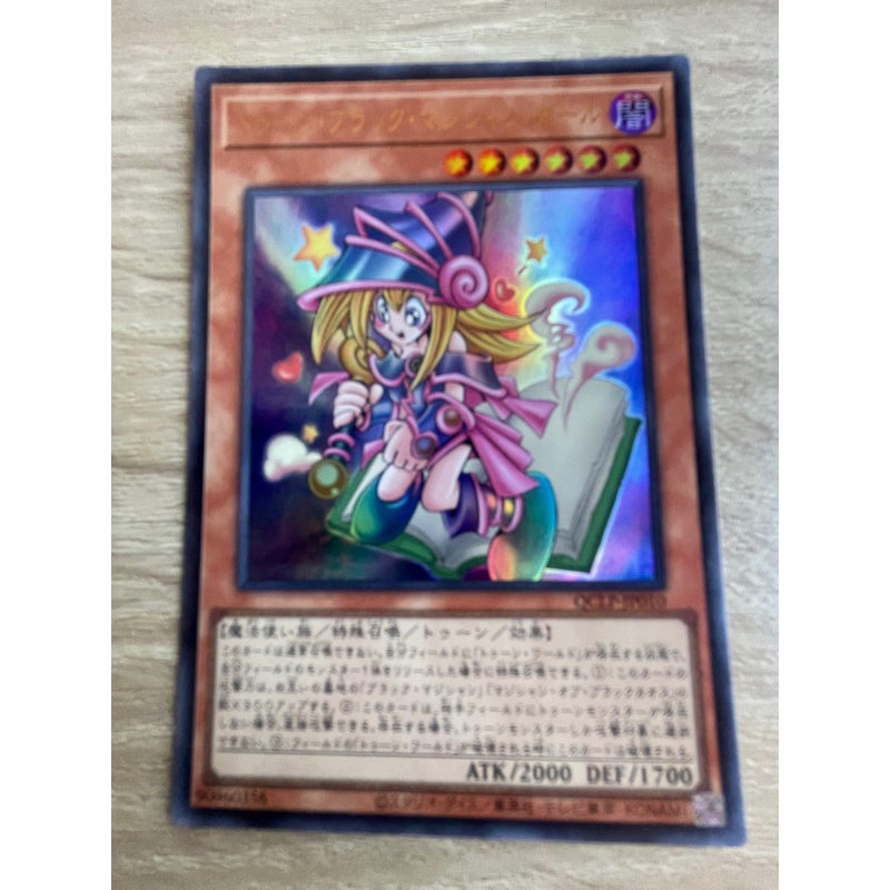 Toon Dark Magician Girl ระดับ Ultra Rare (UR) รหัส QCLP-JP010 สภาพนางฟ้า | Shopee Thailand
