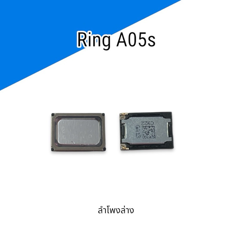 Ring ss A05s/เอ05เอส ลำโพงล่าง กระดิ่ง ลำโพงยูทูป อะไหล่มือถือ สินค้า ...