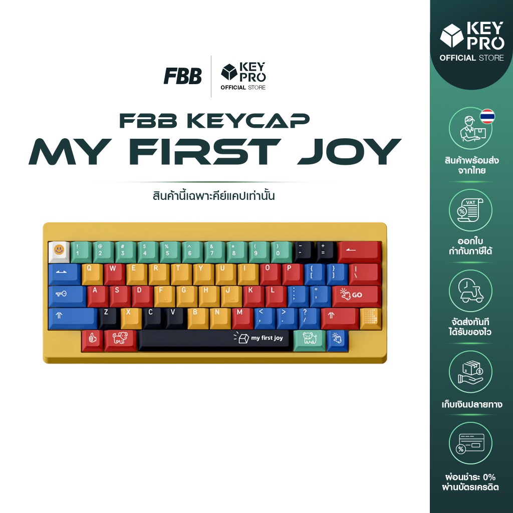 คีย์แคป FBB PBT dye sublimation My First Joy keycap 152 keys Cherry Profile สำหรับ Mechanical ...