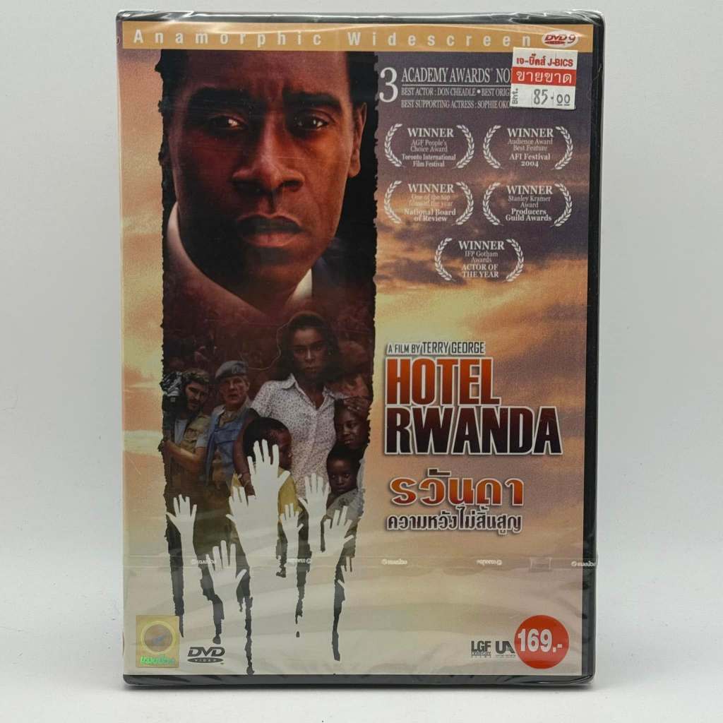 DVD มือหนึ่ง : Hotel Rwanda ดีวีดีหนังแผ่นแท้ลิขสิทธิ์ 4262 | Shopee ...