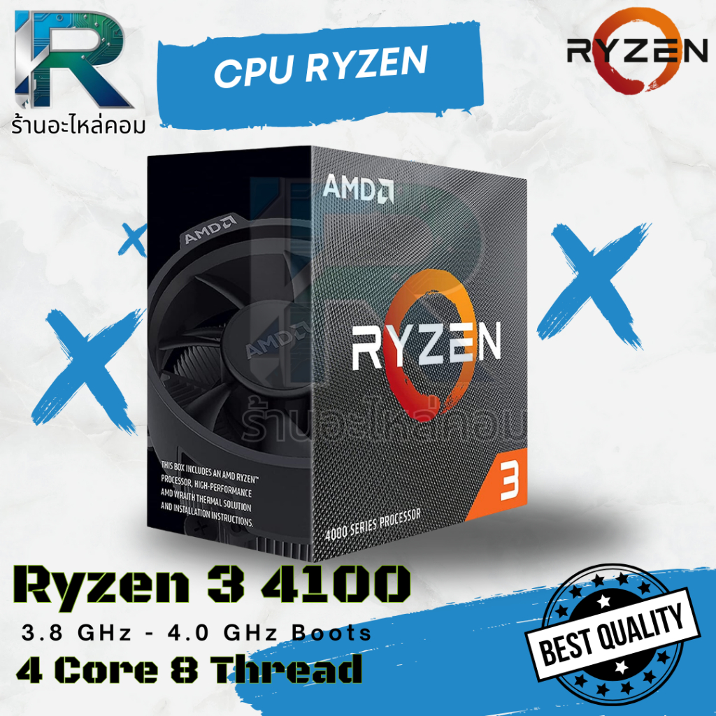CPU ซีพียู AMD RYZEN 3 4100 3.8 GHz - 4.0GHz / SOCKET AM4 รับประกัน 3 ...