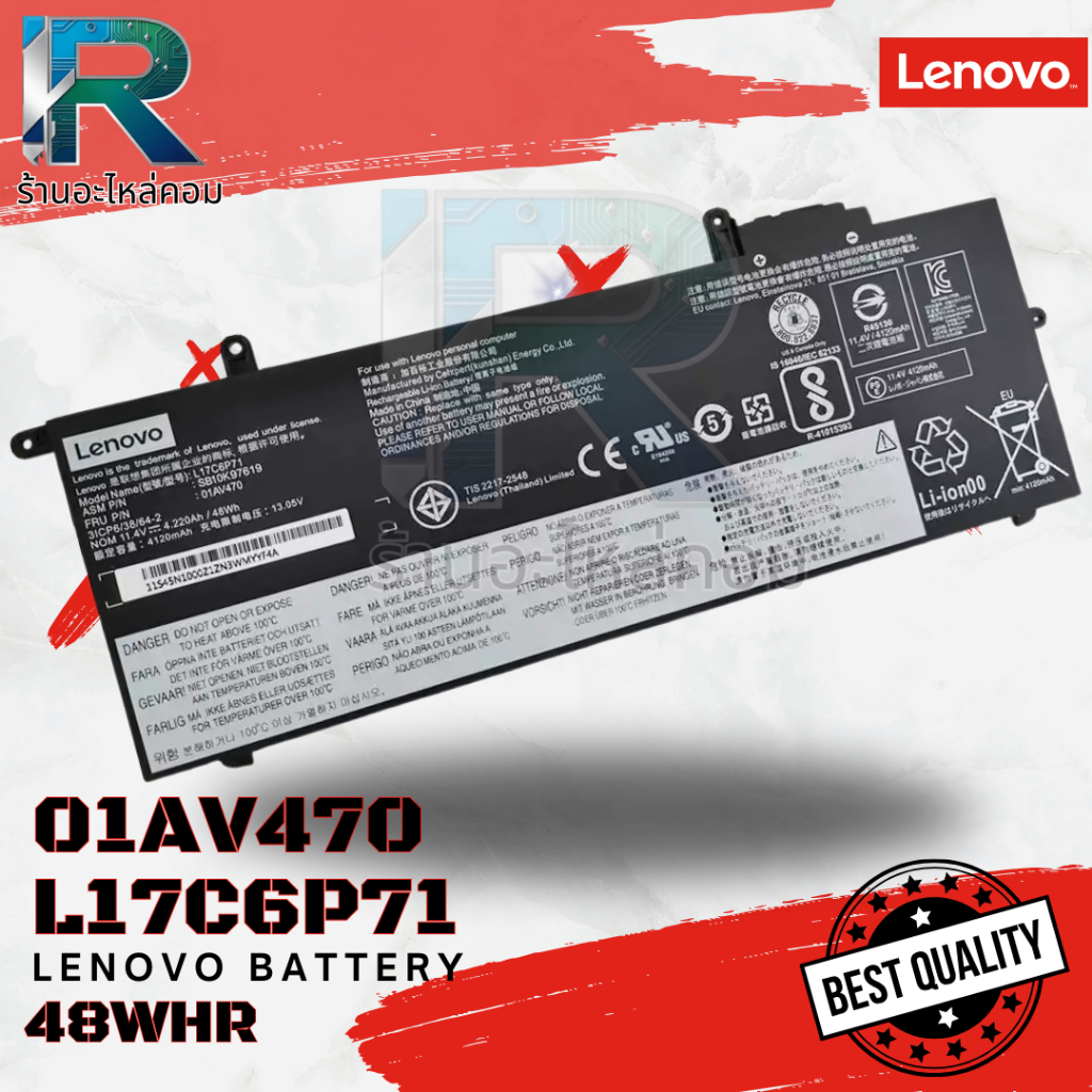 Battery Lenovo ThinkPad X280 01AV470 L17L6P71 L17M6P72 แบตเตอรี่โน๊ต ...