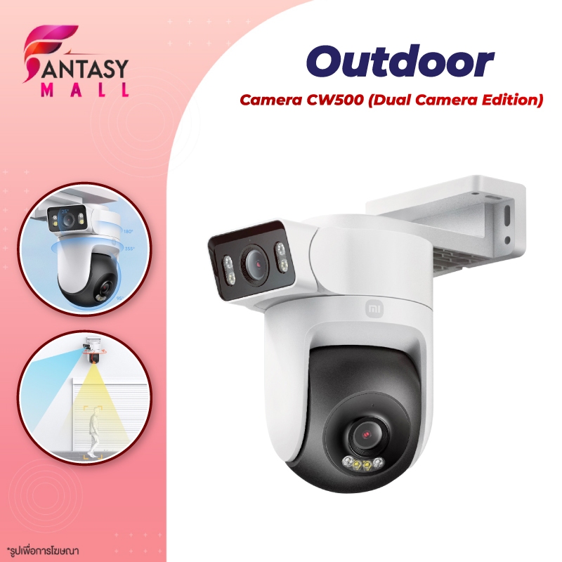 Xiaomi Outdoor Camera CW500 ขับเคลื่อนด้วย AI เพื่อการปกป้องและการรักษา ...