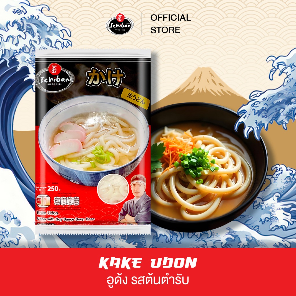 Ichiban Kake Udon - อูด้ง รสต้นตำรับ (บะหมี่ กึ่ง สำเร็จรูป-เส้นสด ...