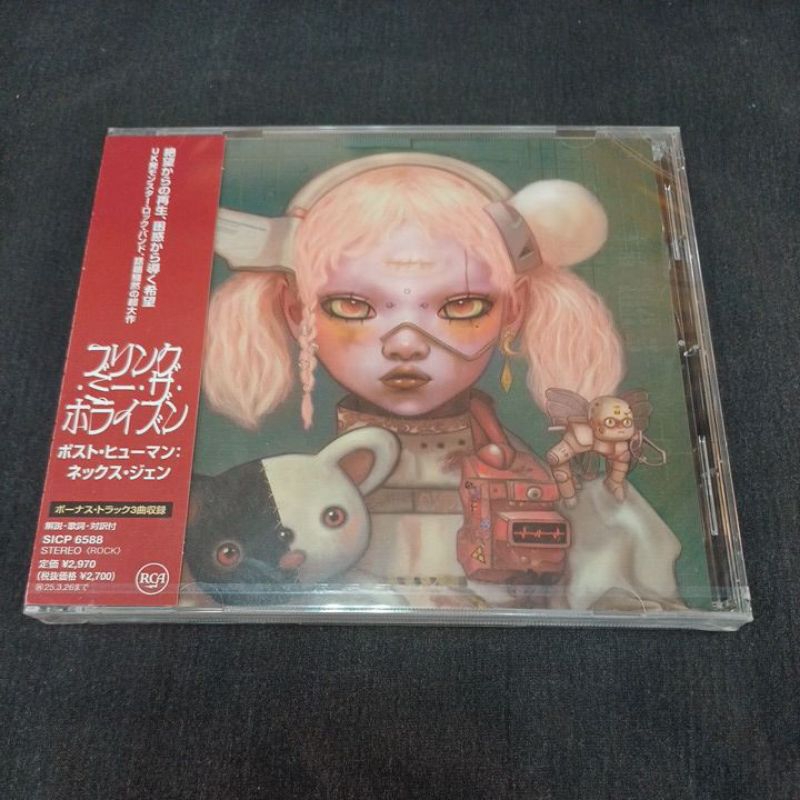 Cd ซีดีเพลง BRING ME THE HORIZON ; POST HUMAN : NEX GEN | Shopee Thailand
