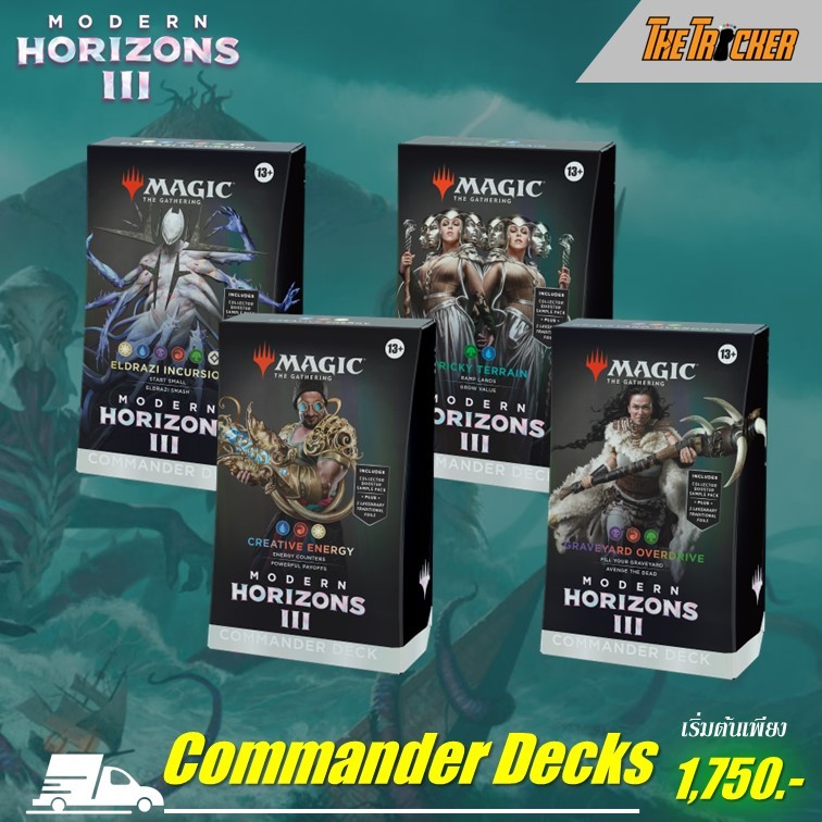 MTG Modern Horizons 3 (MH3) Commander Decks มีให้เลือก 4แบบ | Shopee Thailand