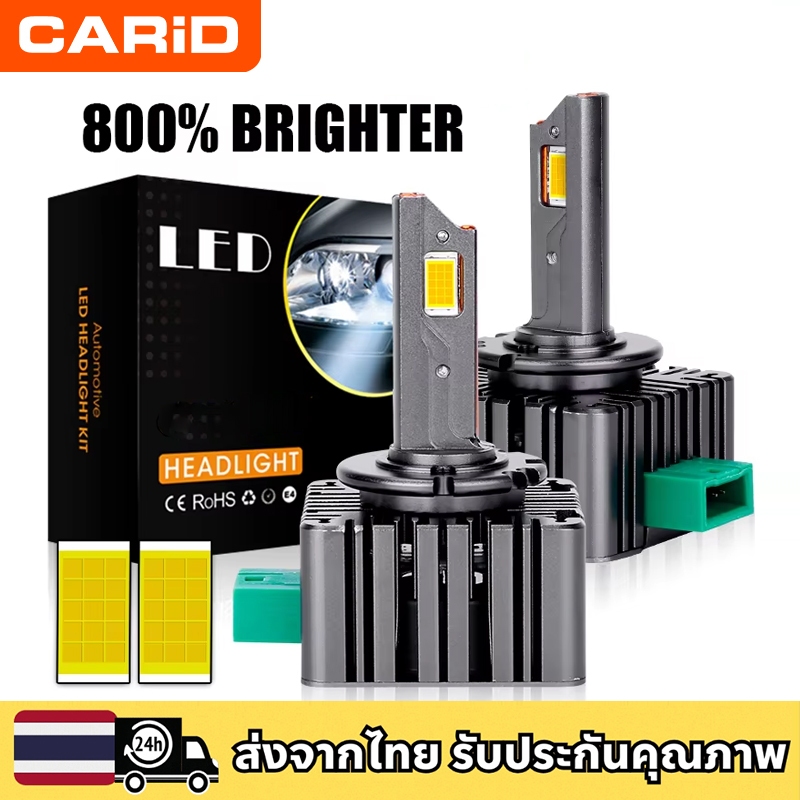 หลอดไฟหน้า LED D1R D2R D3R D4R D8S ระบบ Canbus LED Turbo สำหรับรถยนต์ ...