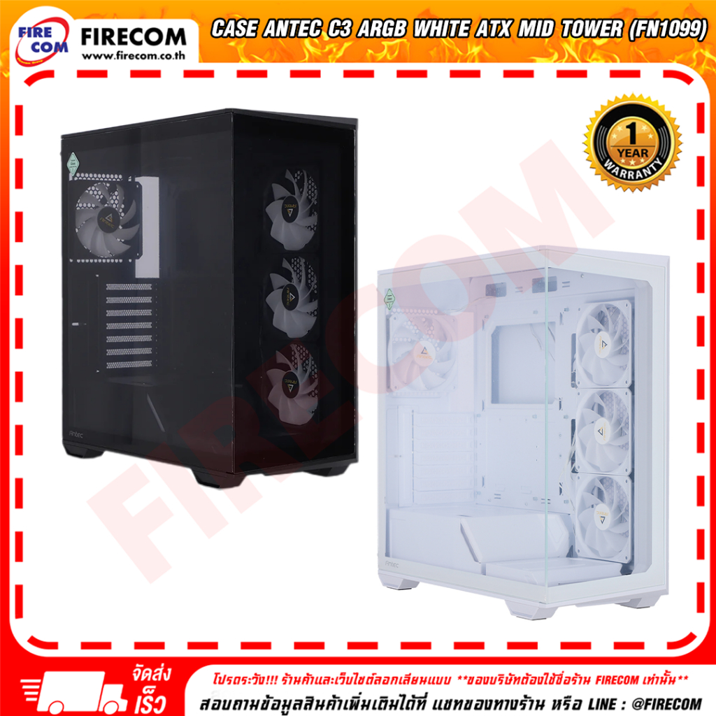 เคสคอมพิวเตอร์ CASE Antec C3 ARGB Black/White ATX Mid Tower (FN1098 ...