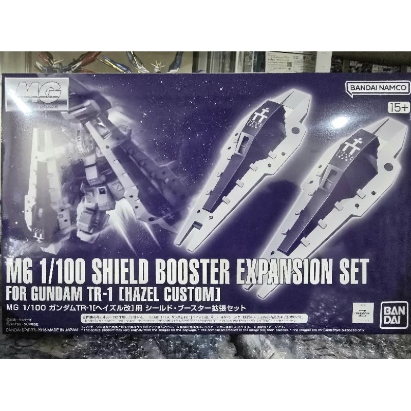 (พร้อมส่ง) MG1/100 SHIELD BOOSTER EXPENSION SET For GUNDAM TR-1 (HAZEL ...
