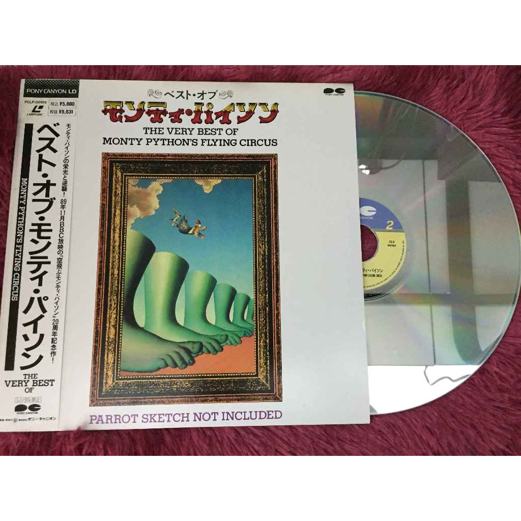 THE VERY BEST OF MONTY PYTHON'S FLYING CIRCUS ขนาด 12 นิ้ว LD A106 ...