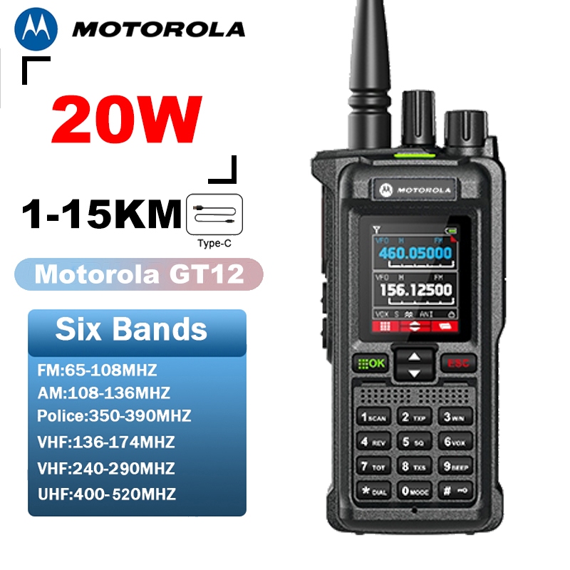 Motorola GT12 20 วัตต์ กันน้ำและกันฝุ่น IP68 วิทยุเอฟเอ็ม ความจุขนาด ...