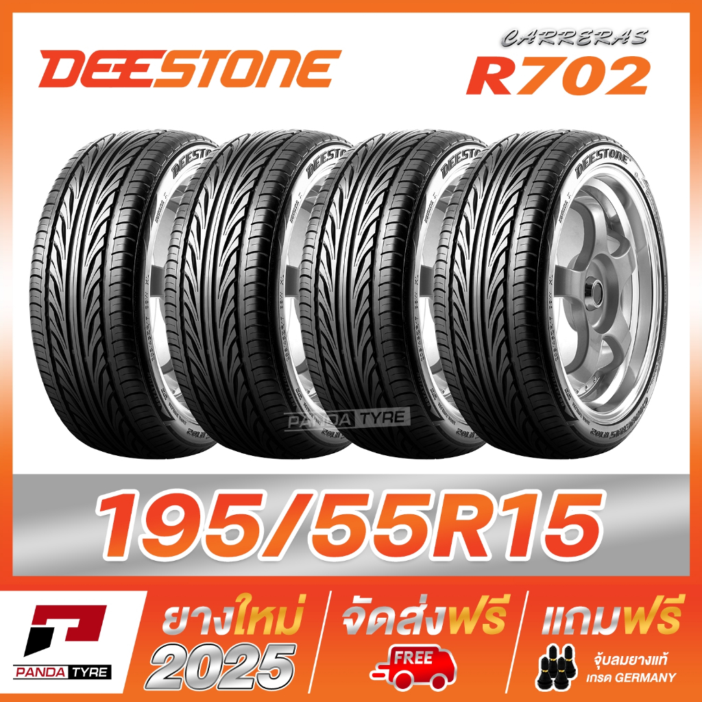 THA-DEESTONE 195/55R15 ยางรถยนต์ขอบ15 รุ่น CARRERAS R702 x 4 เส้น (ยาง ...