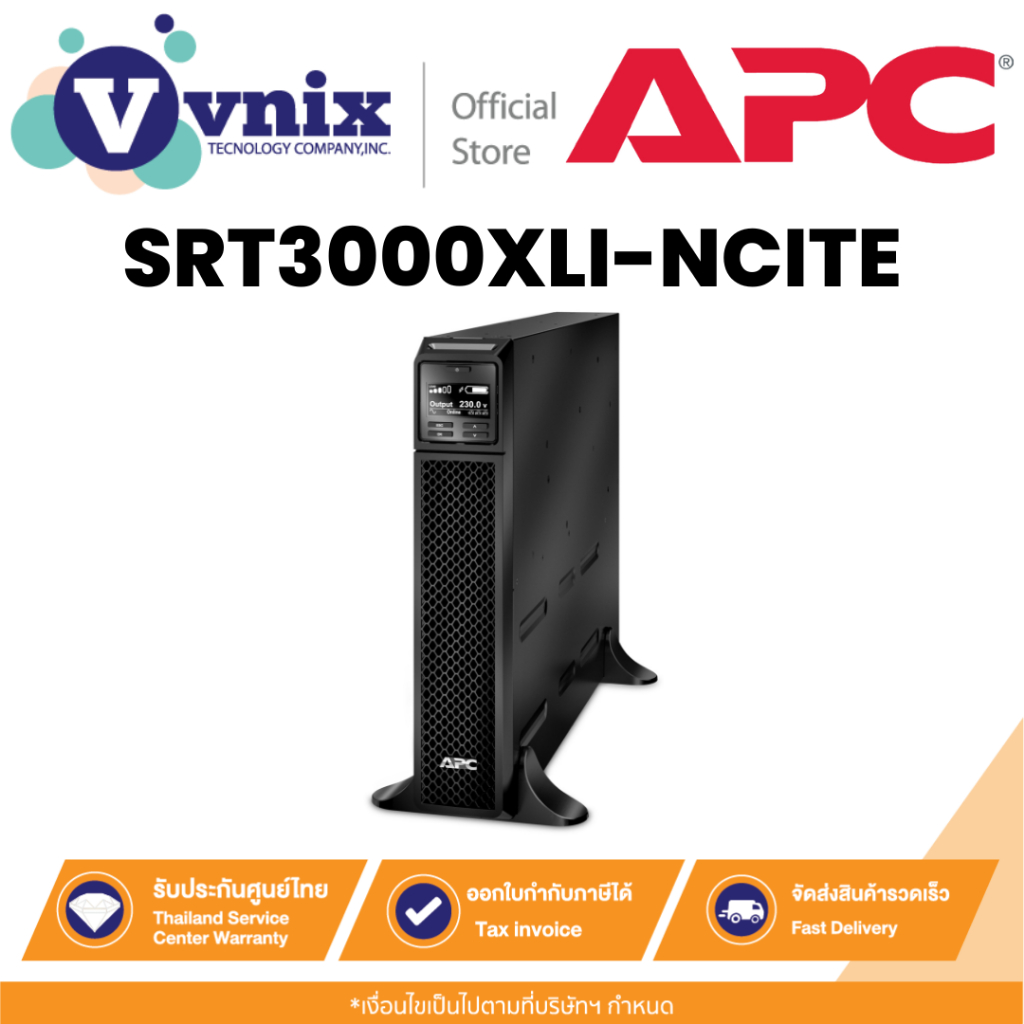 APC SRT3000XLI-NCITE เครื่องสำรองไฟ mart-UPS On-Line, 3kVA, Tower, 230V ...