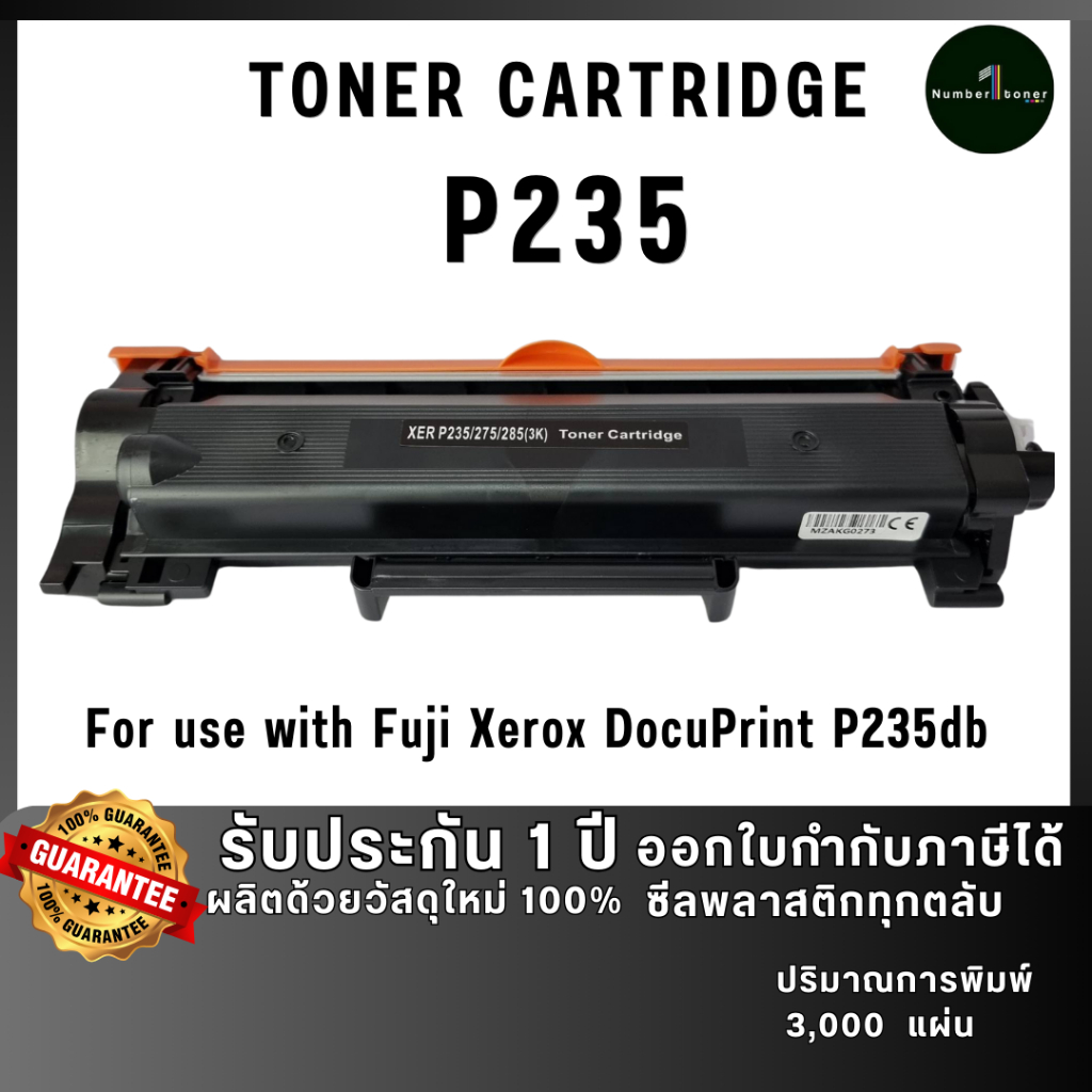 หมึกเทียบเท่า P285 P235 P-235 P275 CT202877 FOR PRINTER Fuji Xerox ...