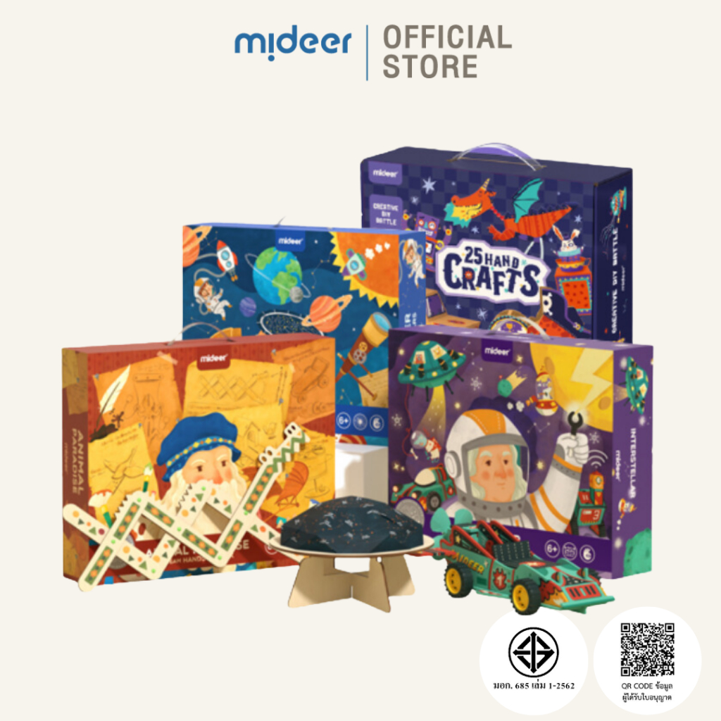 Mideer มิเดียร์ STEM Box -เซ็ตการทดลองเรียนรู้เรื่องดวงดาว | Shopee Thailand