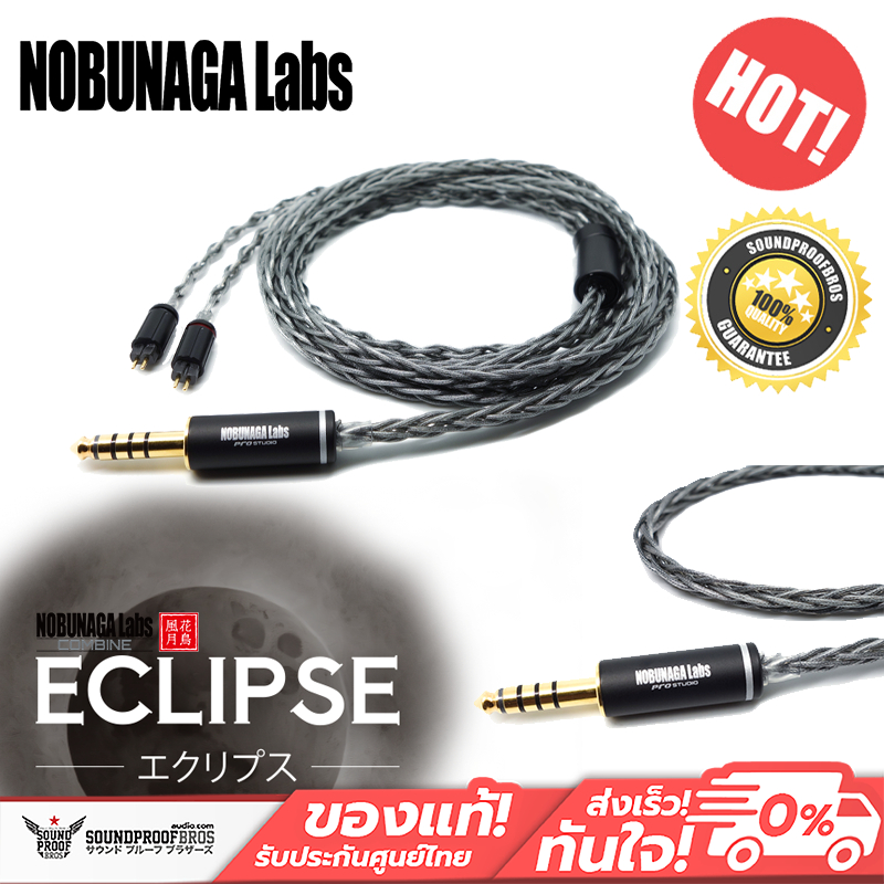 สายหูฟัง NOBUNAGA Labs - COMBINE "ECLIPSE" [2PIN.4.4MM.] | Shopee Thailand