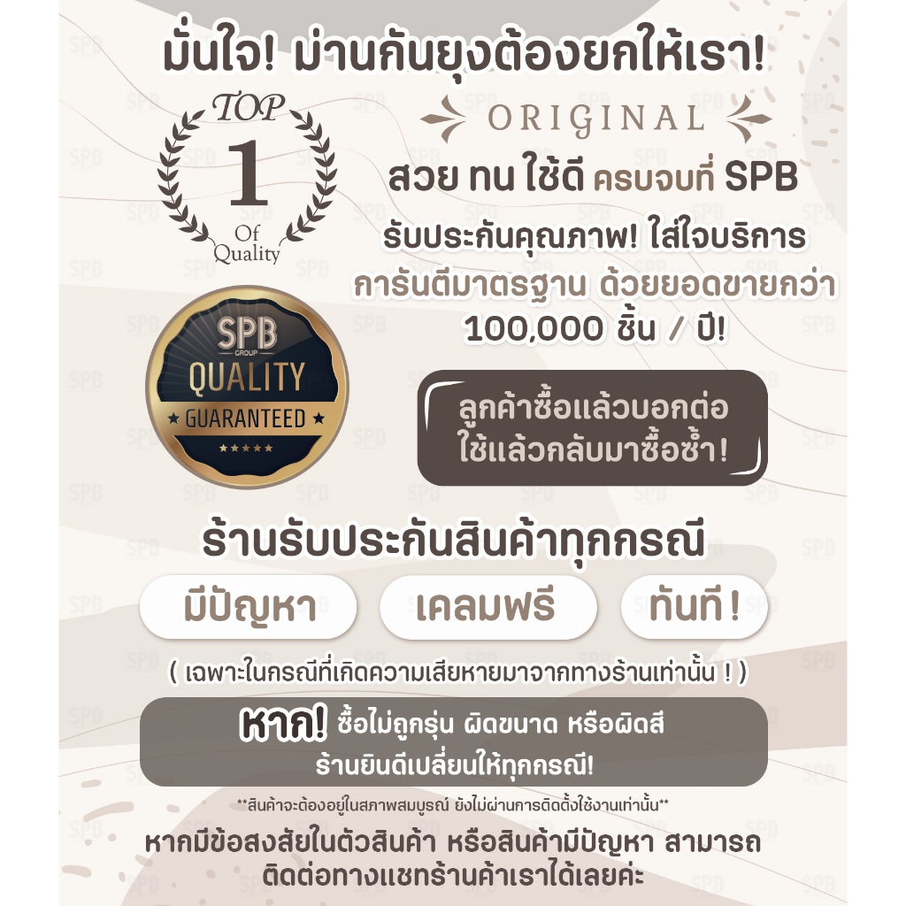 (KA001) SPB ม่านประตูกันแอร์ ม่านติดประตู ม่านกันแอร์ออก กันยุง ผ้าม่านขนาด 90x210 ซม. ลายหยดน้ำ ...