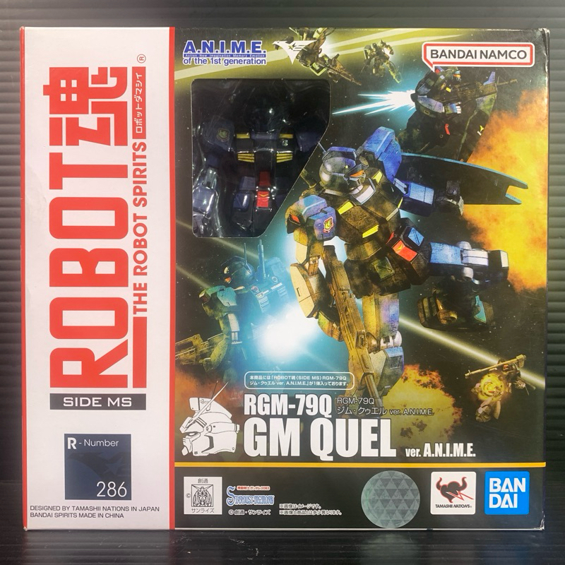 Robot Spirits (Side MS) RGM-79Q GM Quel Ver A.N.I.M.E (Mobile Suit Gundam 0083: Stardust Memory ...