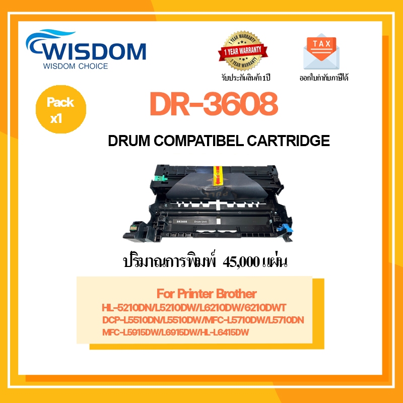 ตลับดรัมดำเทียบเท่า DRUM DR3608/DR-3608/Dr3608 ใช้กับเครื่องปริ้นเตอร์ ...