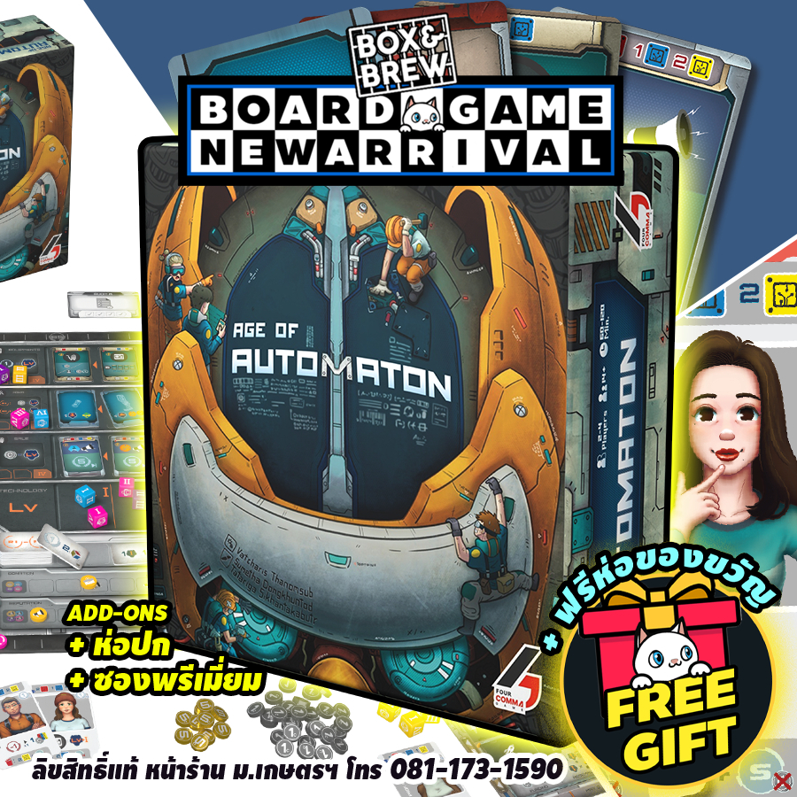 Age of Automaton [TH/EN] board game บอร์ดเกม | Shopee Thailand