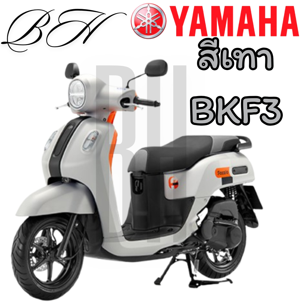 ชุดสีแท้ ของแท้ YAMAHA FAZZIO ปี 2022 สีเทา BKF3 ของแท้เบิกศูนย์ ยามา ...