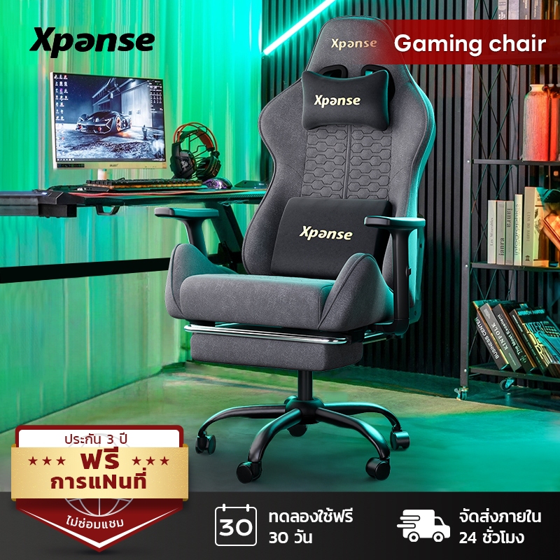 Xpanse เก้าอี้เกมมิ่ง ผ้าเทคนิคคัดสรร gaming chair เก้าอี้คอม ระบายอากาศได้ดี นั่งสบาย สามารถเอน ...