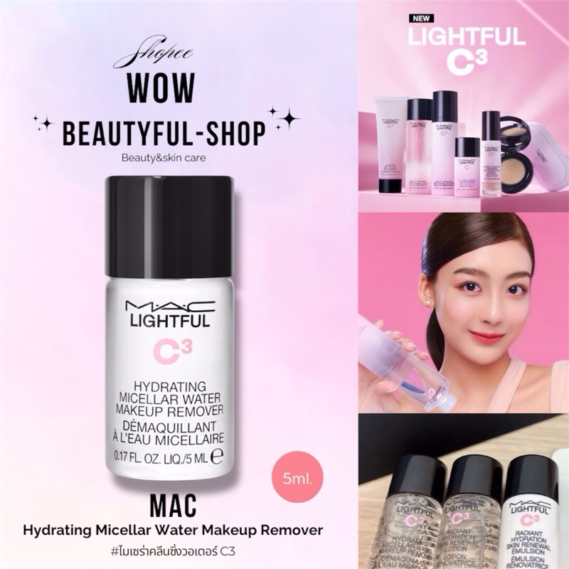 🎀ป้ายไทยแท้💯%Mac Lightful C3 hydrating micellar water makeup remover ...