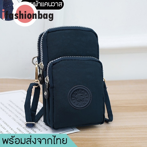 ifashionbag(IF2284) กระเป๋าสะพายข้างใส่มือถือป้าย (LENIRA) เป็นผ้าไน ...