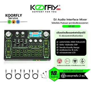 audio interface ราคาพิเศษ | ซื้อออนไลน์ที่ Shopee ส่งฟรี*ทั่วไทย!