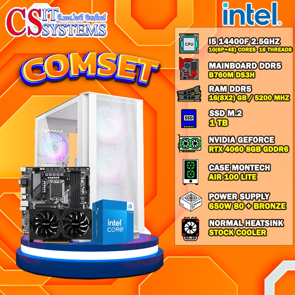 PRO 2025 COMPUTER SET INTEL I5 14400F / RTX 4060 8GB | Shopee Thailand