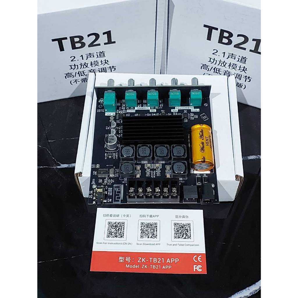 zk-tb21(ร้านเราขายของแท้BTWUZHIชิพใหญ่เท่านั้น)ระบบ2.1ไฟ12-24v200W ...