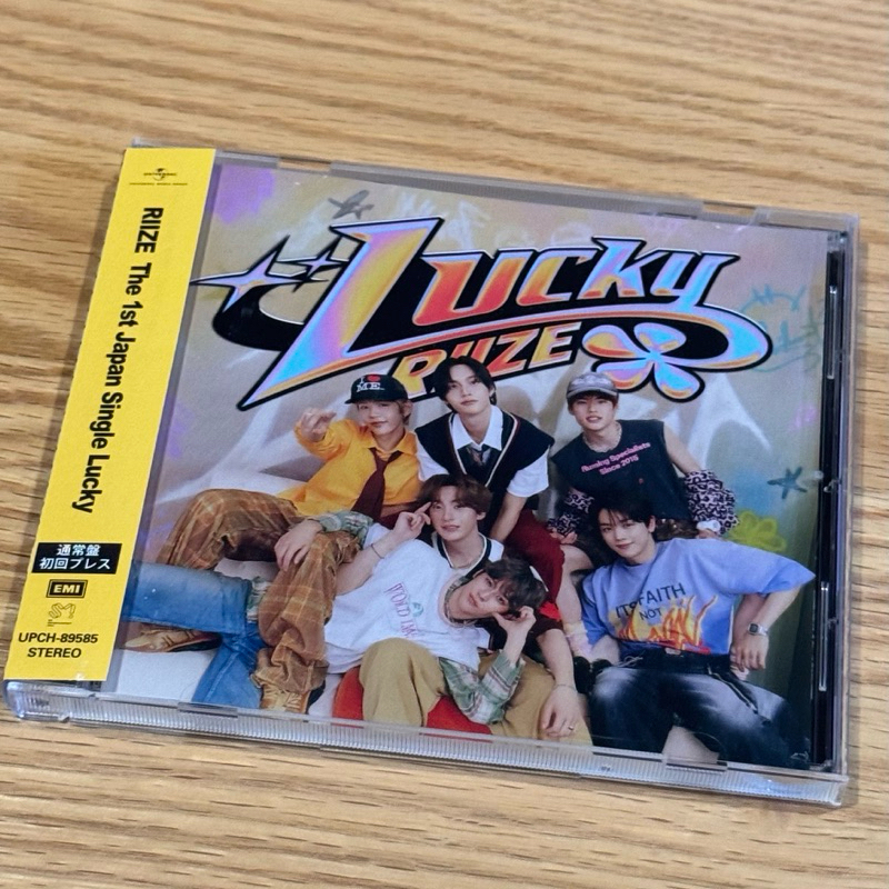 [พร้อมส่ง] RIIZE อัลบั้ม Lucky เวอร์ regular ขายเฉพาะ CD เปล่า (อัลบั้มญี่ปุ่นน้องข้าว) | Shopee ...